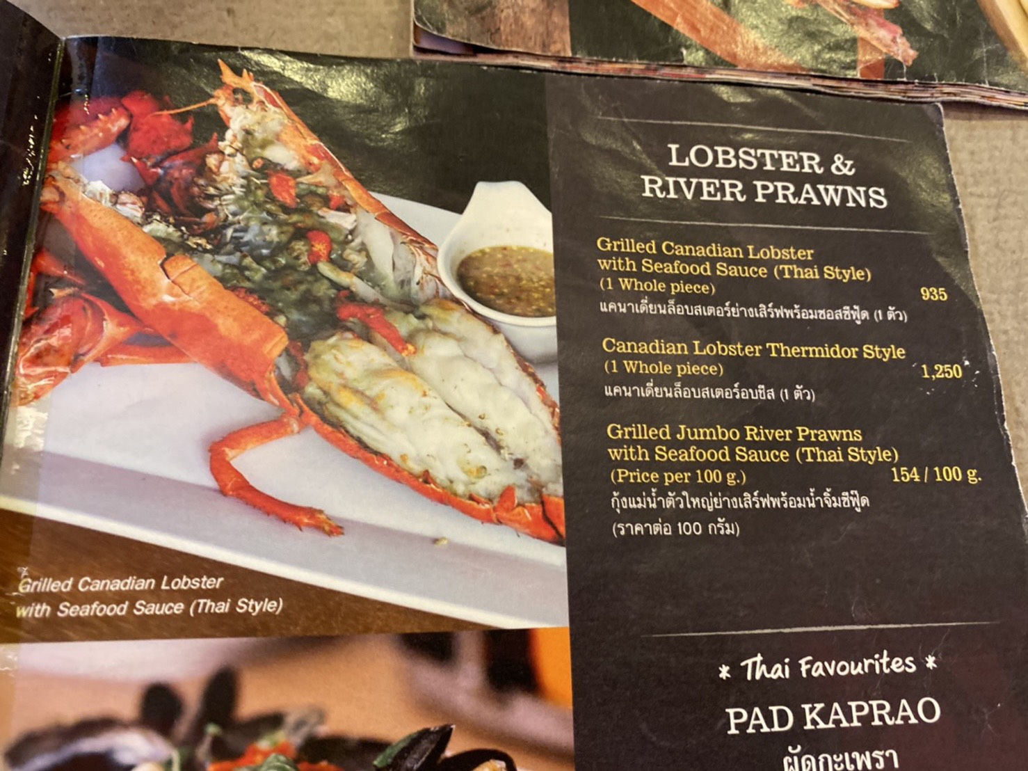 เมนูกุ้งแปลว่า… Prawn หรือ Shrimp ดีน่ะ! - menu8trans